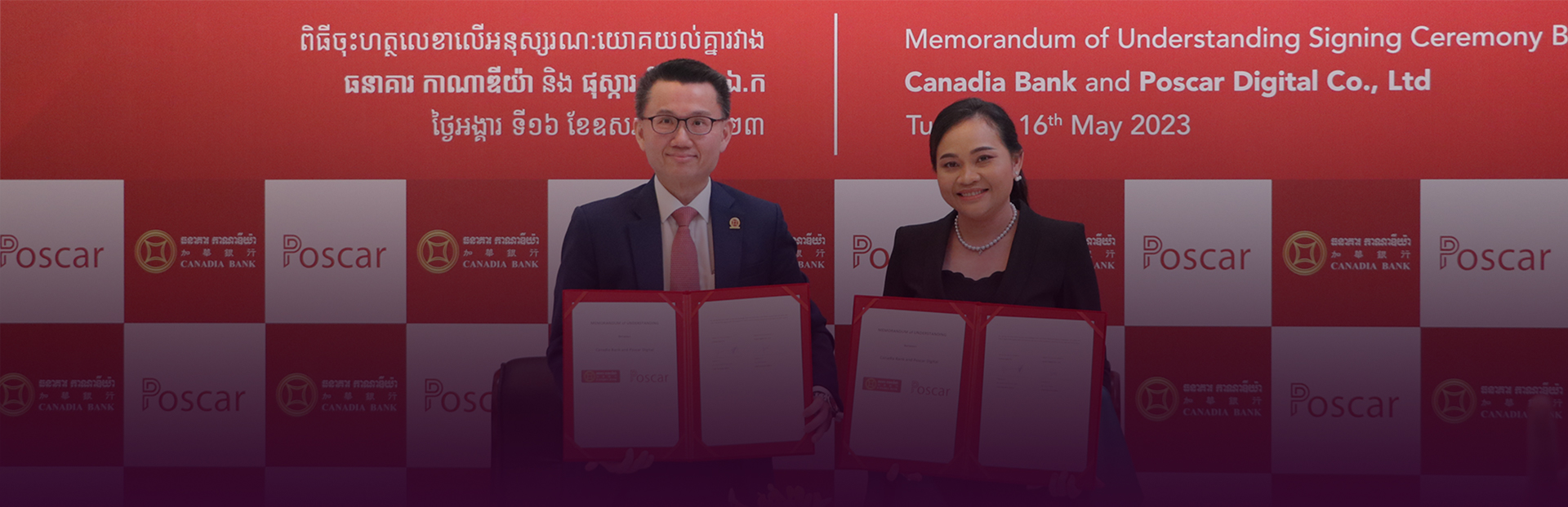 ក្រុមហ៊ុន ផុស្ការ និងធនាគារ កាណាឌីយ៉ា រួមសហការគ្នាបង្កើតដំណោះស្រាយបែបឌីជីថល និងមានភាពនវានុវត្តន៍ ...
