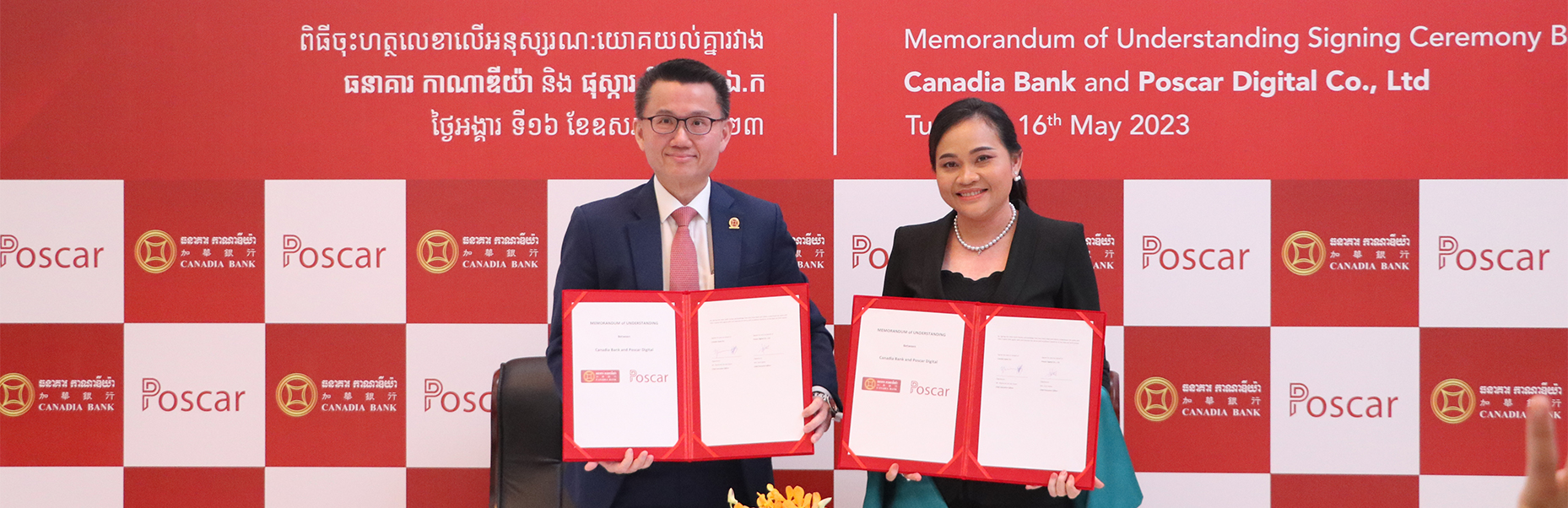ក្រុមហ៊ុន ផុស្ការ និងធនាគារ កាណាឌីយ៉ា ...