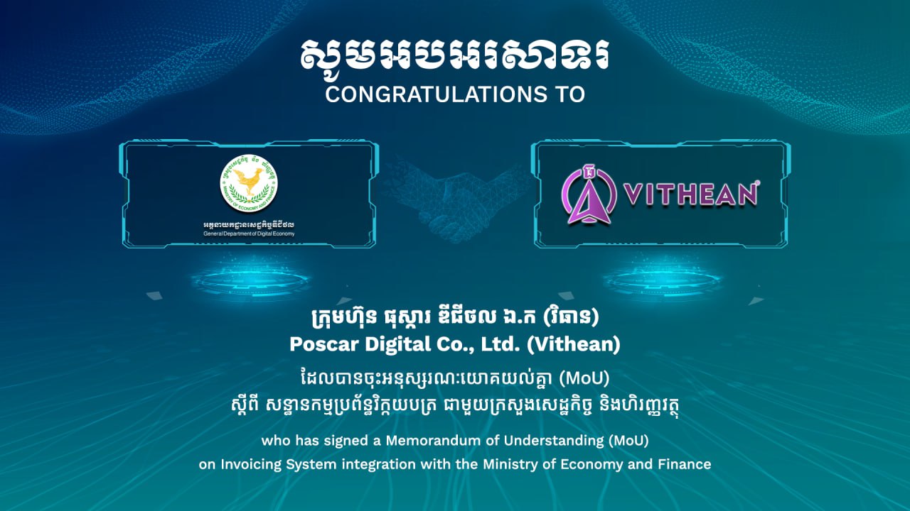 Vithean Successfully Integrates Cambodia E-Invoicing System Into Its ...